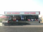 Стоп Маркет (Andizhan, Yangi aylanma ko'chasi), market  Andican'dan