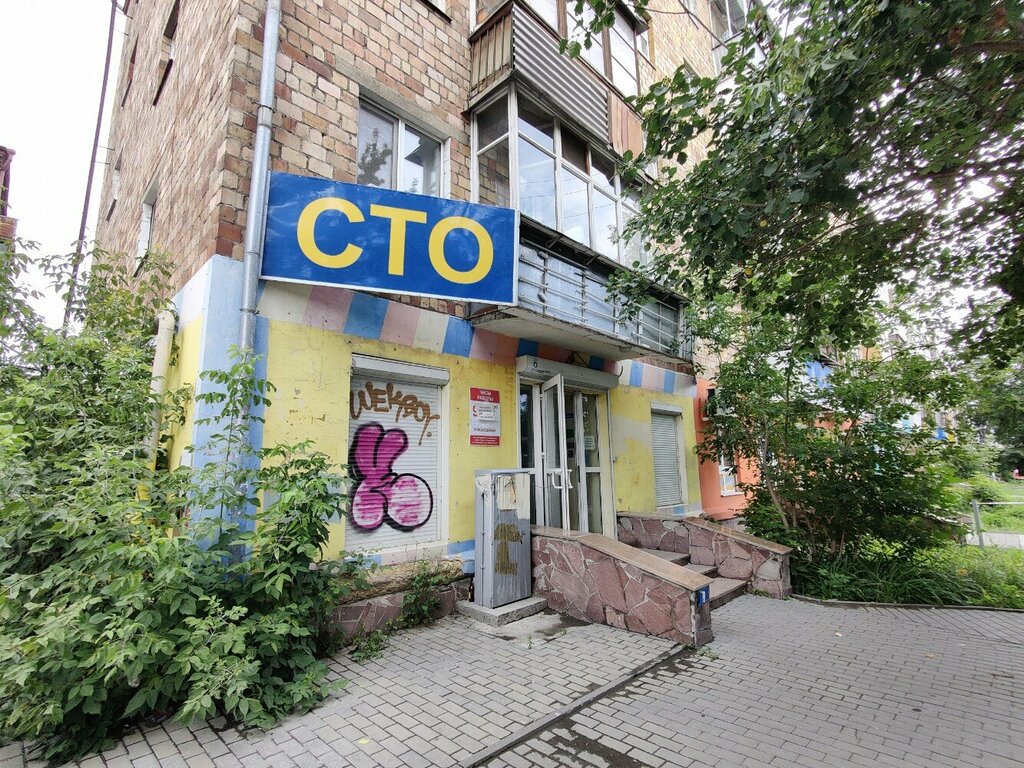 Kanatlı hayvan ürünleri ve yumurta СТО процентов, Yekaterinburg, foto
