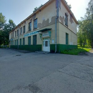 Biblioteka Zapsibovskaya (Gorkovskaya ulitsa No:27, Novokuznetsk), kütüphaneler  Novokuznetsk'ten