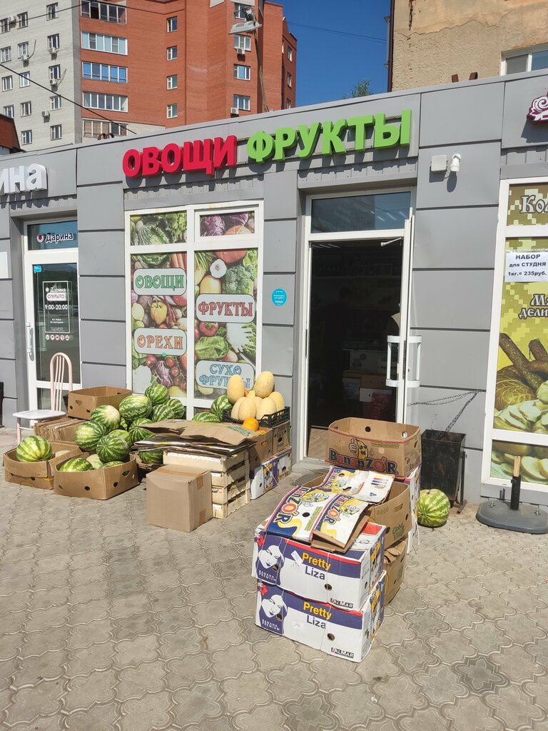 Manavlar Овощи фрукты сухофрукты, Omsk, foto