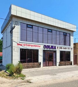 Dolma (Lineynaya ulitsa No:54А, Kropotkin), restoran  Kropotkin'den