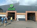 Мушкино (Chernyakhovskogo Street No:15), kasap, şarküteri  Kaliningrad'dan