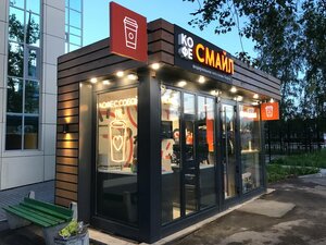 Coffee Smile (Morozova Street No:89, Syktyvkar), kahve dükkanları  Syktivkar'dan