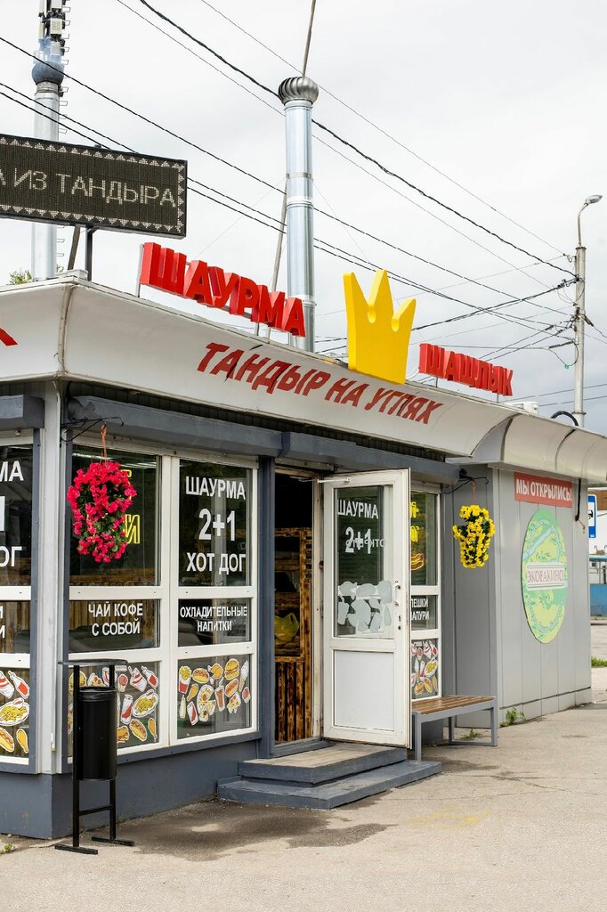 Fast food Все свои, Riazan, foto