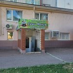 Sushi Mania (Pushkina Street No:71/1), suşi restoranı  Yeysk'ten