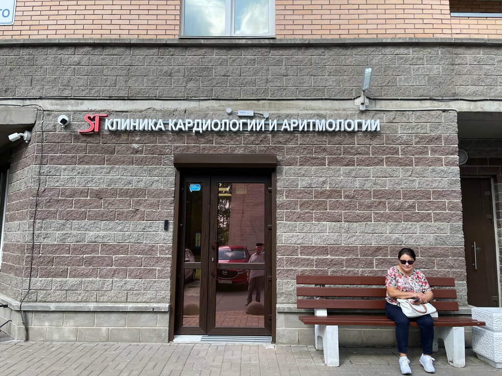 Tıp merkezleri ve klinikler Northwestern Center for Diagnostic and Treatment of arrhythmias, Saint‑Petersburg, foto