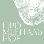 Promentalnoe (Street Kubanskaya Naberezhnaya No:130, Tsentralniy Microdistrict), psikiyatrist  Krasnodar'dan