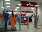 Тут мода (Revolyutsii Street No:60/1), giyim mağazası  Perm'den