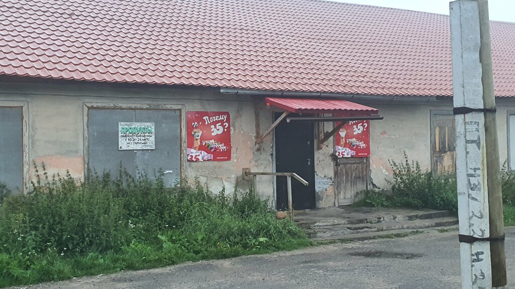 Market Prodovolstvenny magazin Feolent, Kandalaksha, foto