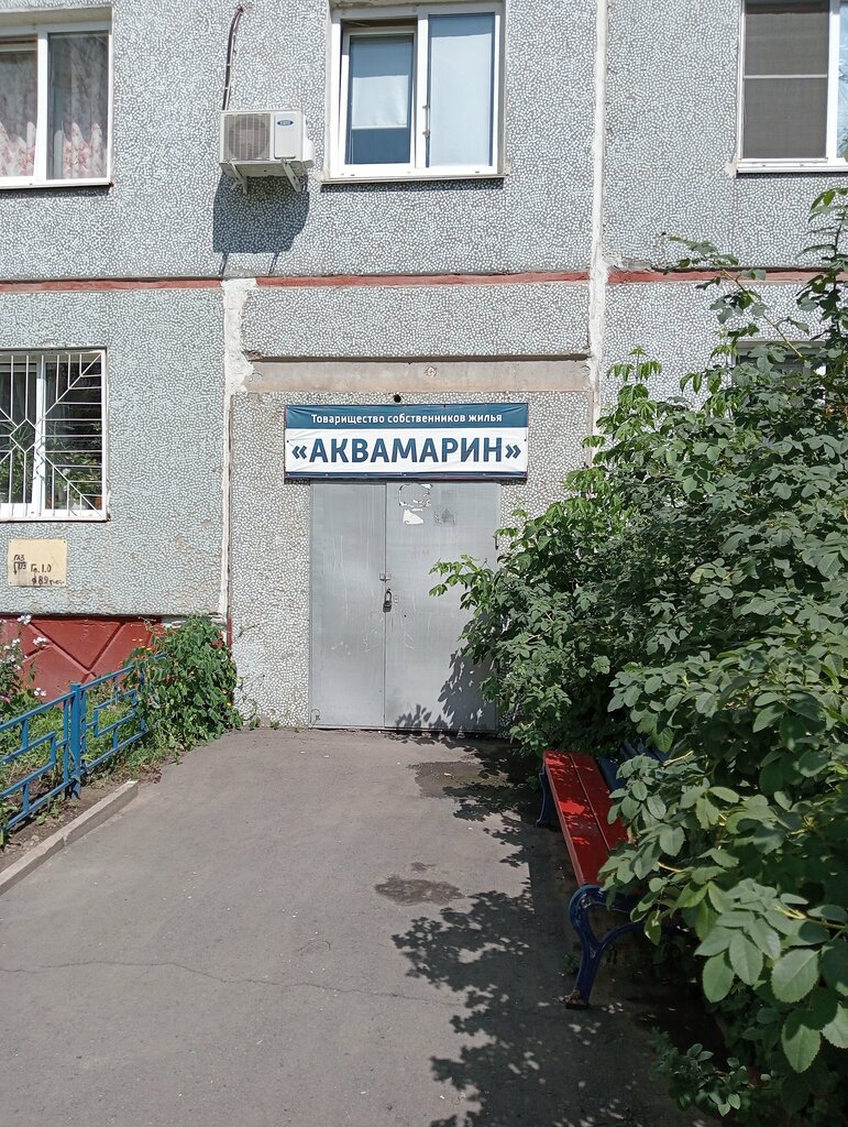 Bina, site yönetimi TSZh Akvamarin, Omsk, foto