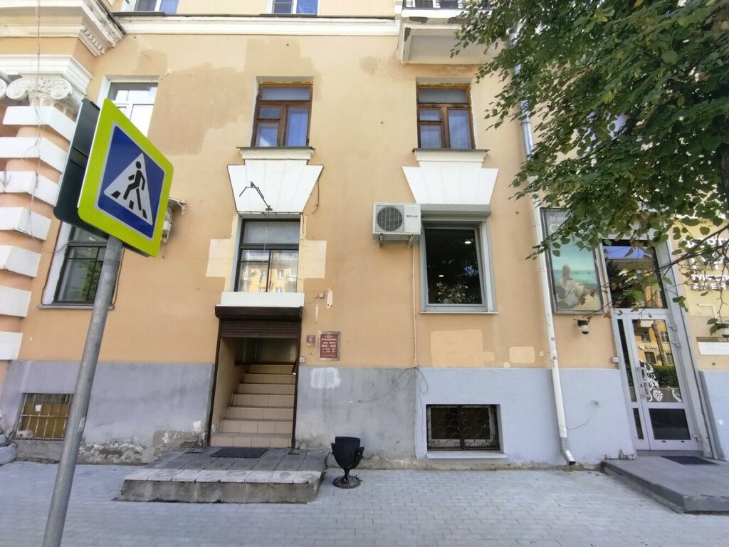 Güzellik salonu U filarmonii, Tver, foto