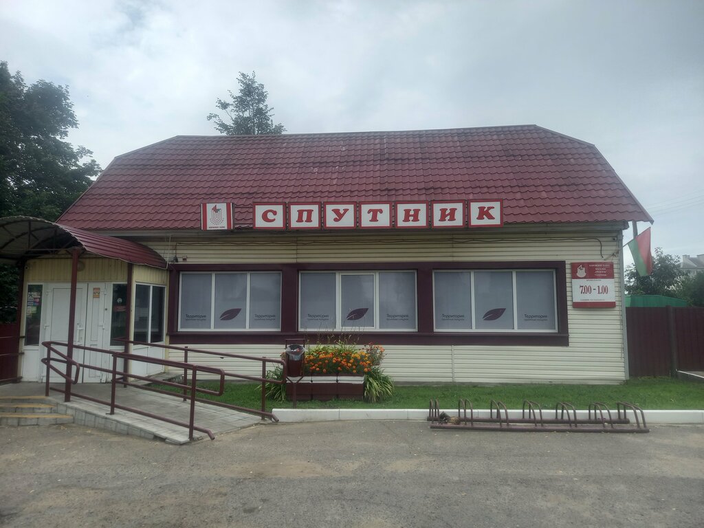 Market Спутник, Kirovsk, foto