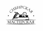 Сибирская мастерская (ulitsa Vorovskogo No:29А), merdiven ve korkuluklar  Irkutsk'tan