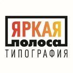 Yapolosa (Shvetsova Street No:41), baskı hizmetleri  Saint‑Petersburg'dan