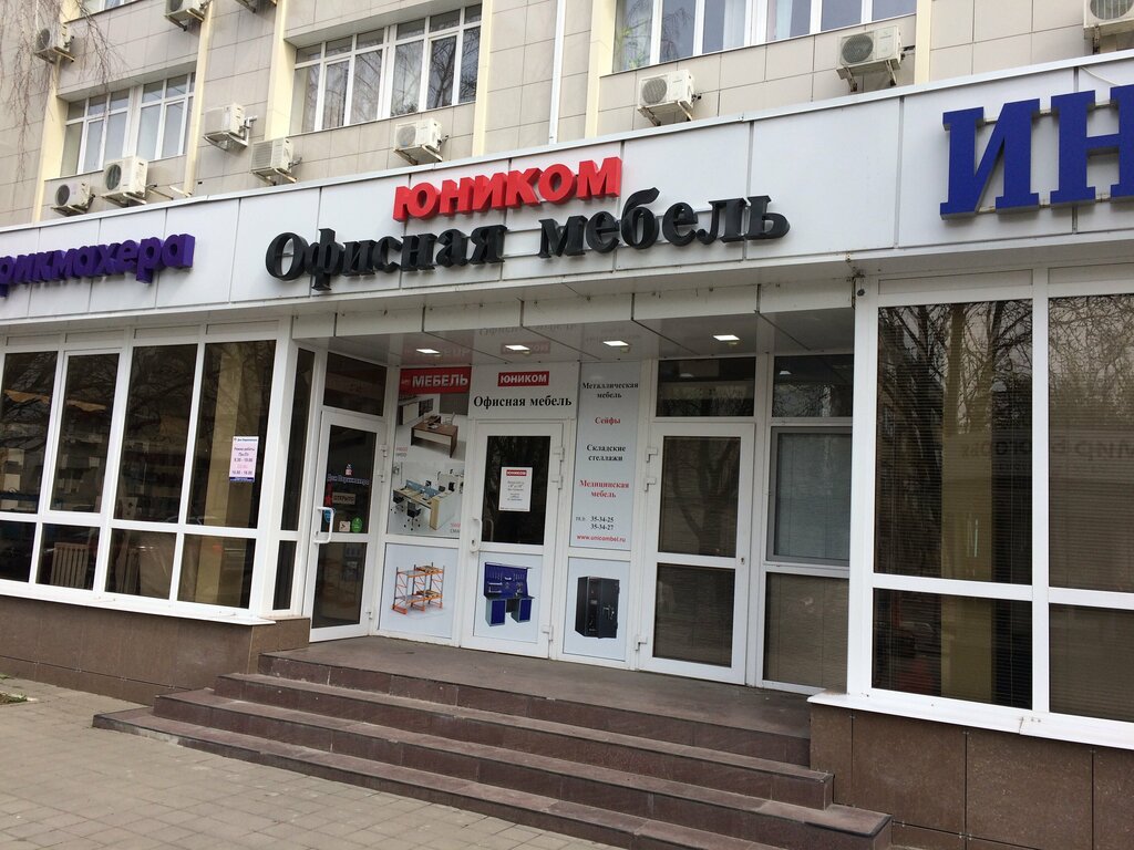 Büro mobilyaları Ofisnaya Mebel Sklad, Belgorod, foto