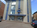 Уралнефтепродукт (Permskaya Street No:124), benzin istasyonları yakıt kartları  Perm'den