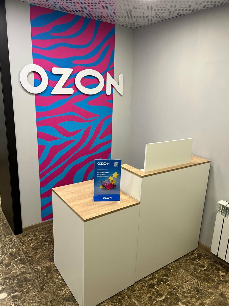 Teslimat noktası Ozon, Domodedovo, foto