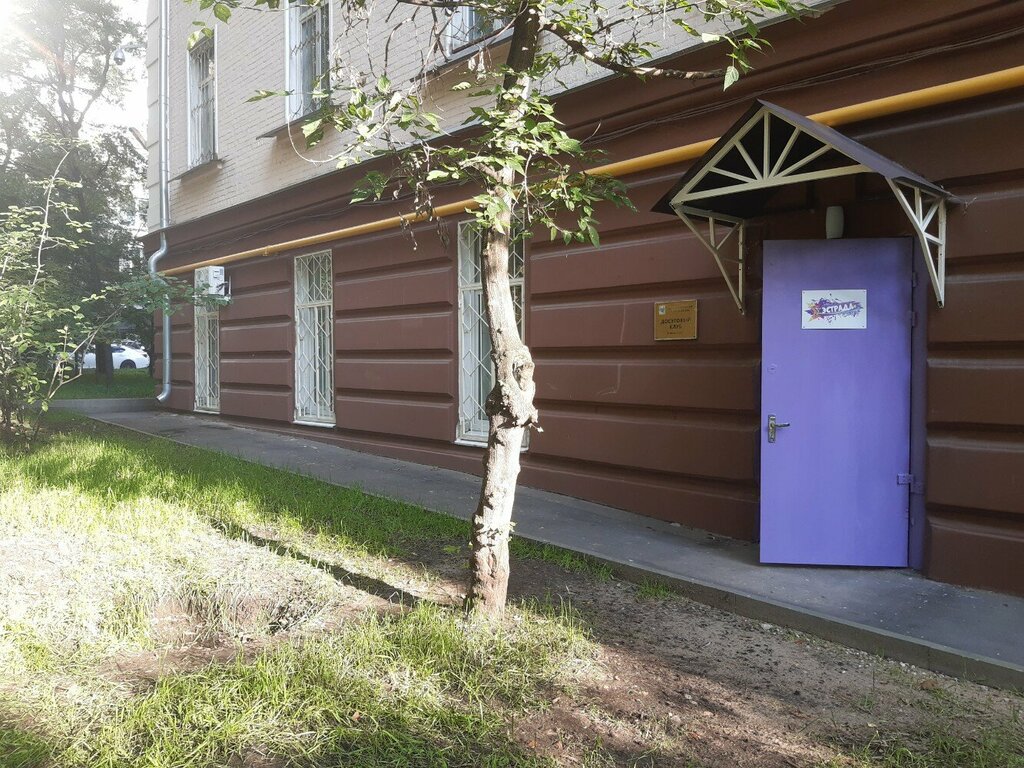 Çocuk ve gençlik merkezleri Досуговый клуб Эстрада, Moskova, foto