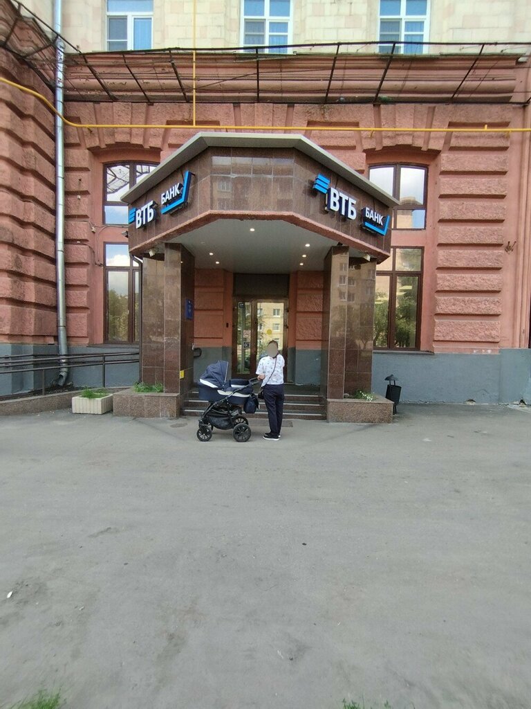 Banka VTB Bank, Moskova, foto