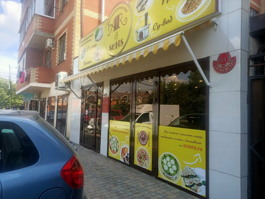 Kafe Ar & Sons, Krasnodar, foto