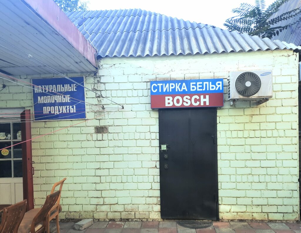 Ev hizmetleri Ремонт Холодильников, Makhachkala, foto