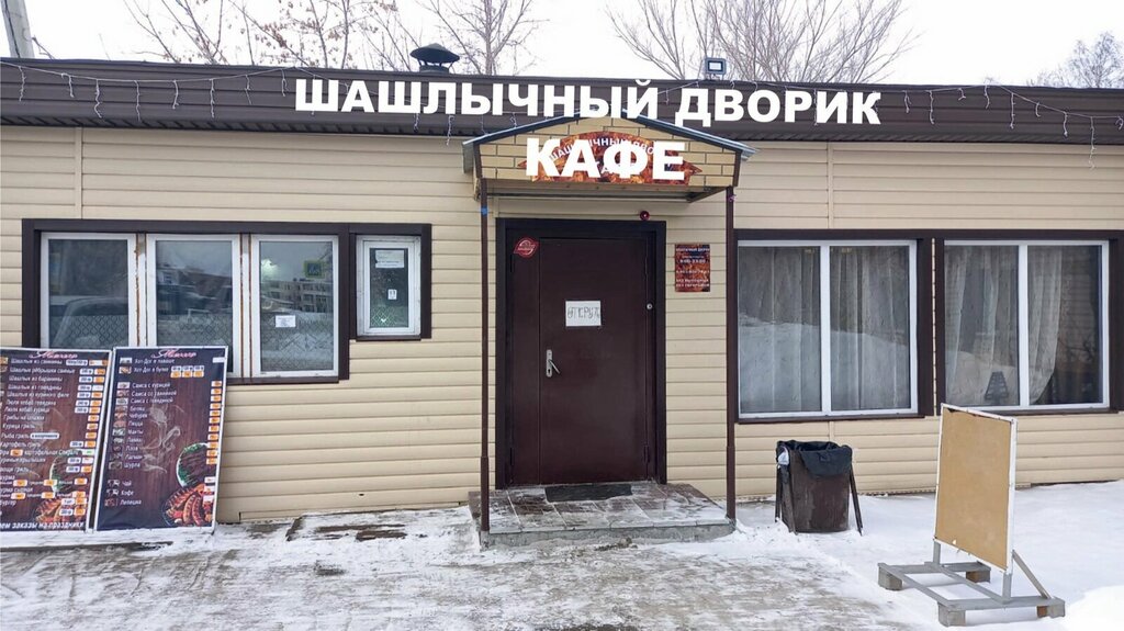 Fast food Шашлычный Дворик, Ob, foto