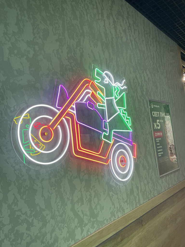 Fast food Grill № 1, Kemerovo, foto