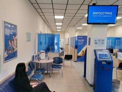 Sigorta şirketleri Ingosstrakh, sales office, Astrahan, foto