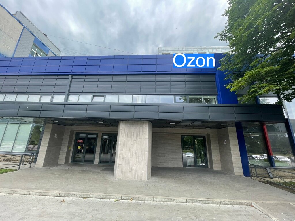 Teslimat noktası Ozon. ru, punkt vydachi, Belgorod, foto