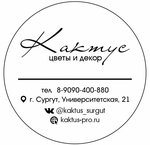 Kaktus (Universitetskaya ulitsa No:21), çiçekçiler  Surgut'tan
