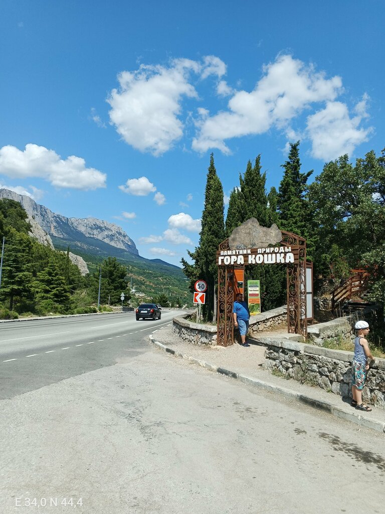 Pazarlar ve çarşılar Мини Рынок у Кошки, Kırım Cumhuriyeti, foto