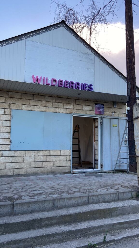 Teslimat noktası Ozon, Dağıstan, foto