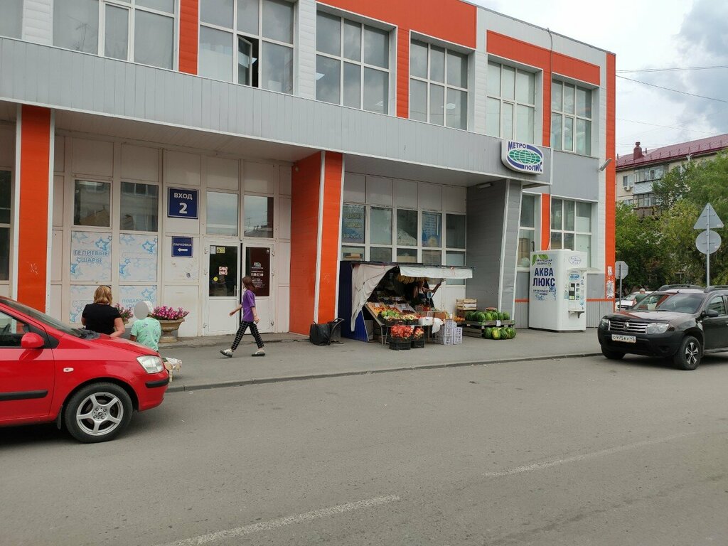 Anahtarların imalatı ve onarımı Авто-моточип, Kurgan, foto