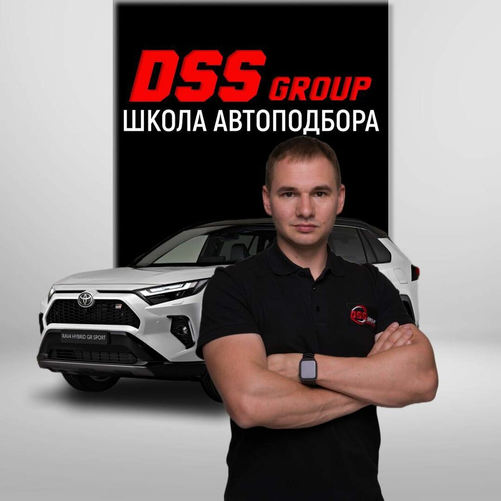 i̇şletme okulu Dss academy, Saint‑Petersburg, foto