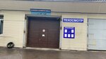 Mbi (Zvyozdny Boulevard No:3Ас2), otomobil servisi  Moskova'dan