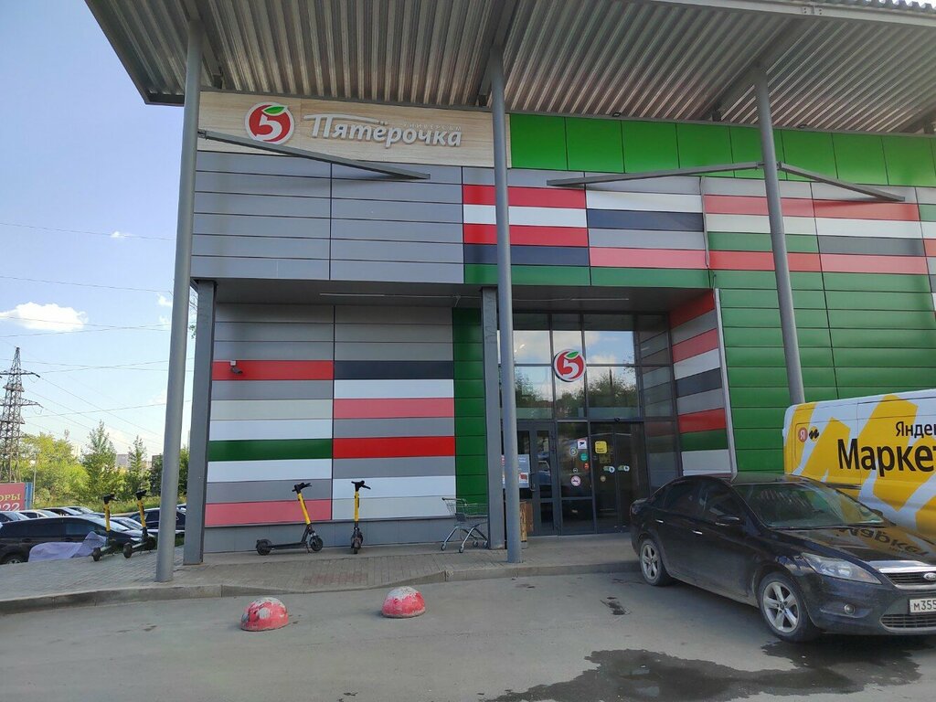 ATM'ler Т-Банк, Yekaterinburg, foto