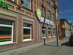 Мир (1905 Goda Street No:6А), giyim mağazası  Perm'den