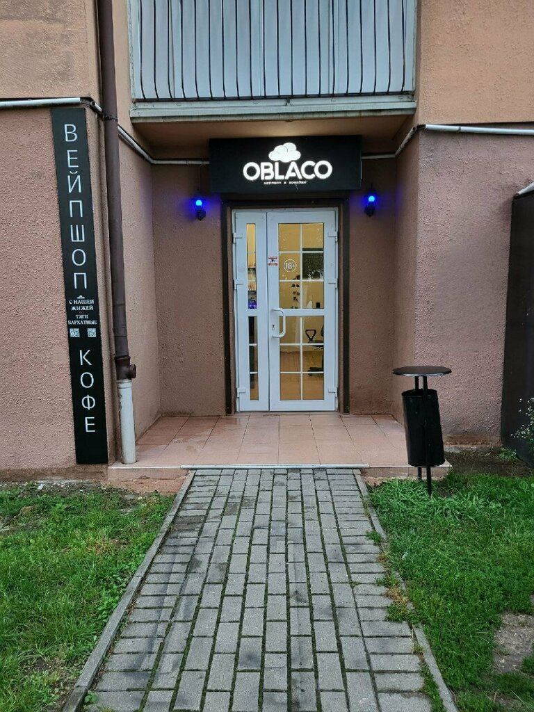 Elektronik sigara satış noktaları Oblaco, Kaliningrad, foto
