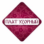 Plat Uzor (Milyutinskaya ulitsa No:9, posyolok Industrialny), toptan gıda mağazaları  Krasnodarski krayından