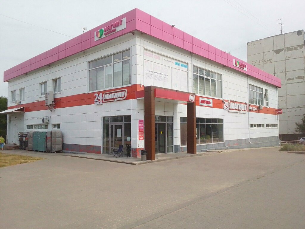 Eczaneler Панацея, Kamyşin, foto