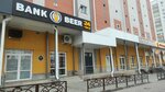 Bank beer (ulitsa 65 let Pobedy No:13), bira dükkanı  Barnaul'dan