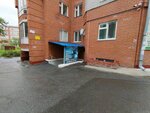 Купи. ком (1st Rabochaya Street No:3А), beyaz eşya servisleri  Tomsk'tan
