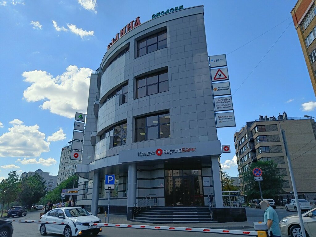 ATM'ler Кредит Европа банк, Kazan, foto