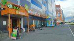 Ozon Box (280-letiya Barnaula Street No:17), parsel otomatı  Barnaul'dan