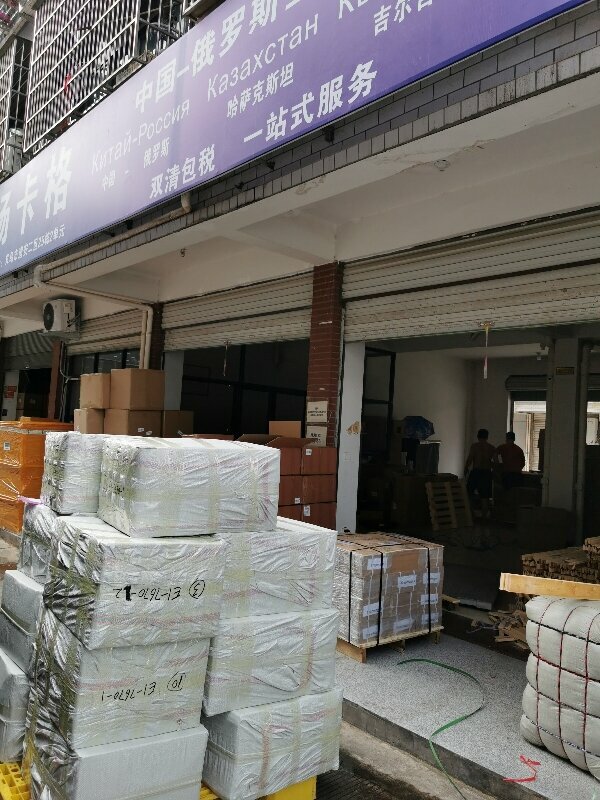Demiryolu kargo Cargo Import Express, Beijing, foto