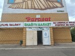 Fokus (Músirepov kóshesi No:7), fotoğraf hizmetleri  Astana'dan