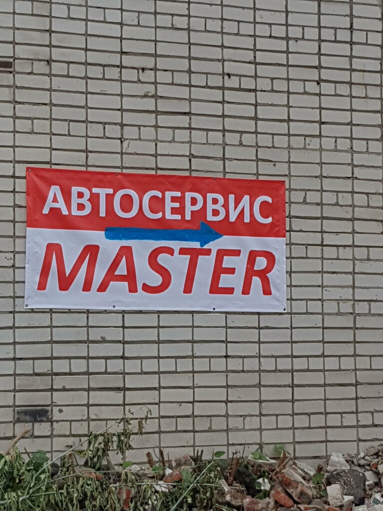 Otomobil servisi Master, Kazan, foto