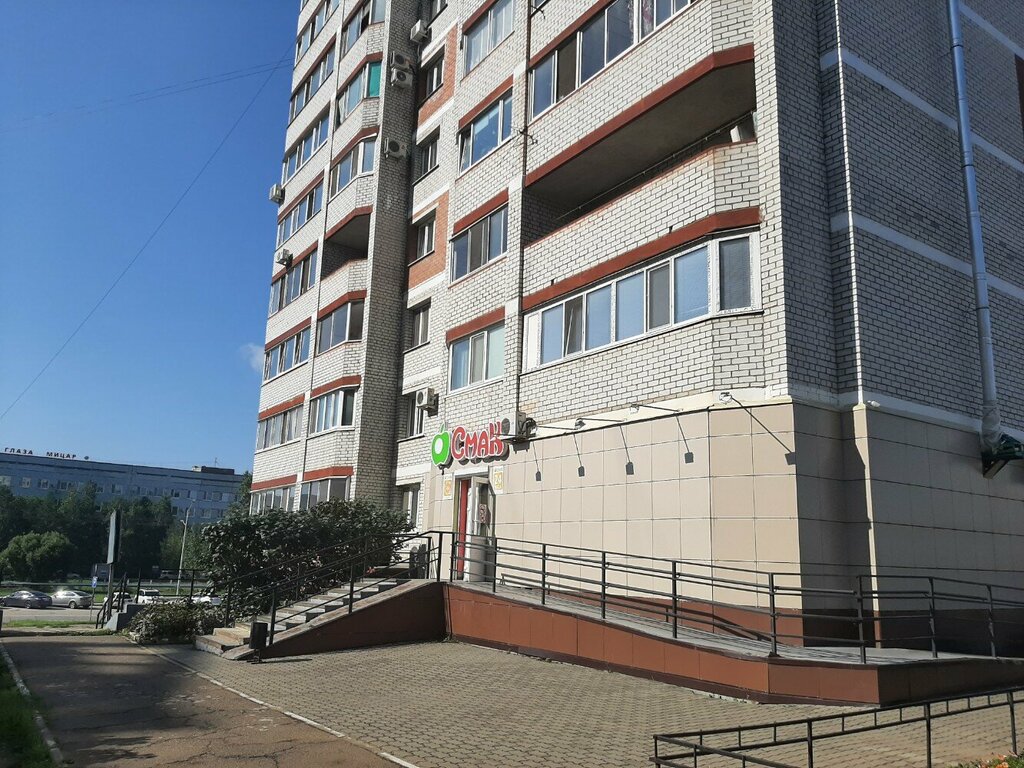 Market Смак, Amursk Bölgesi, foto