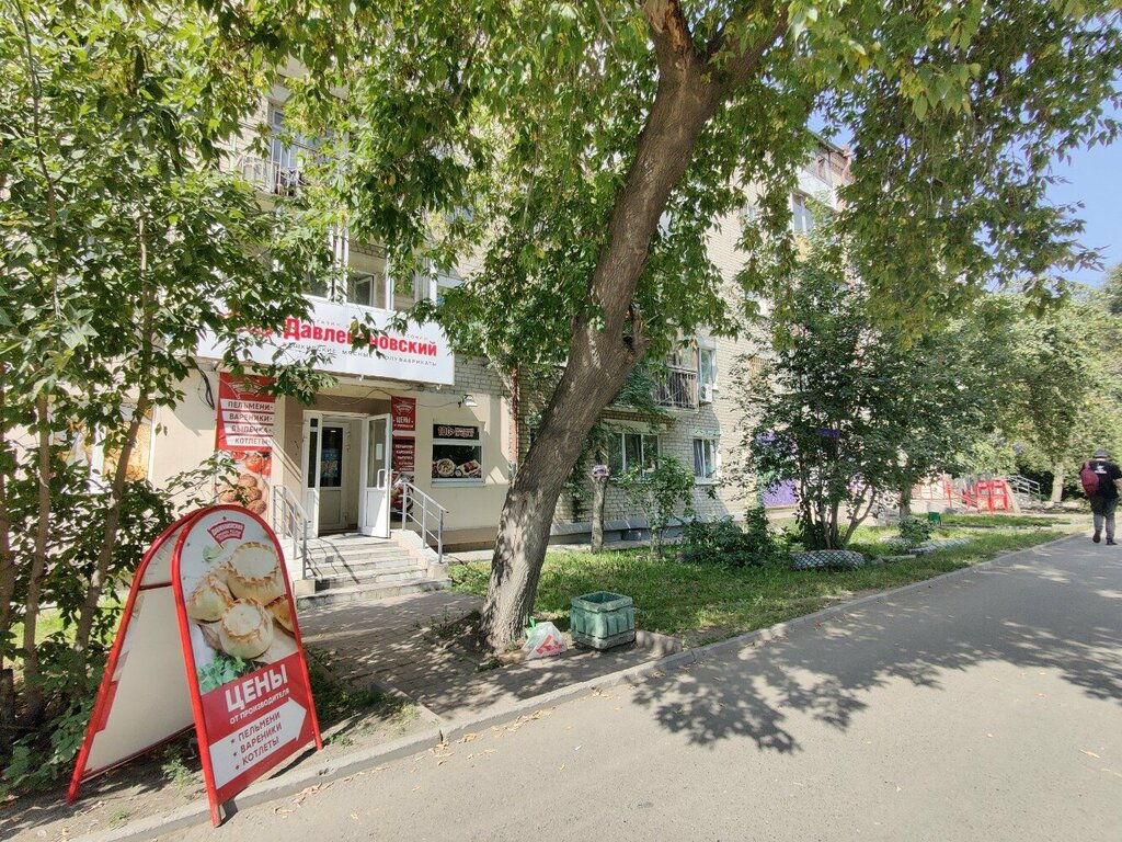 Market Давлекановский, Yekaterinburg, foto