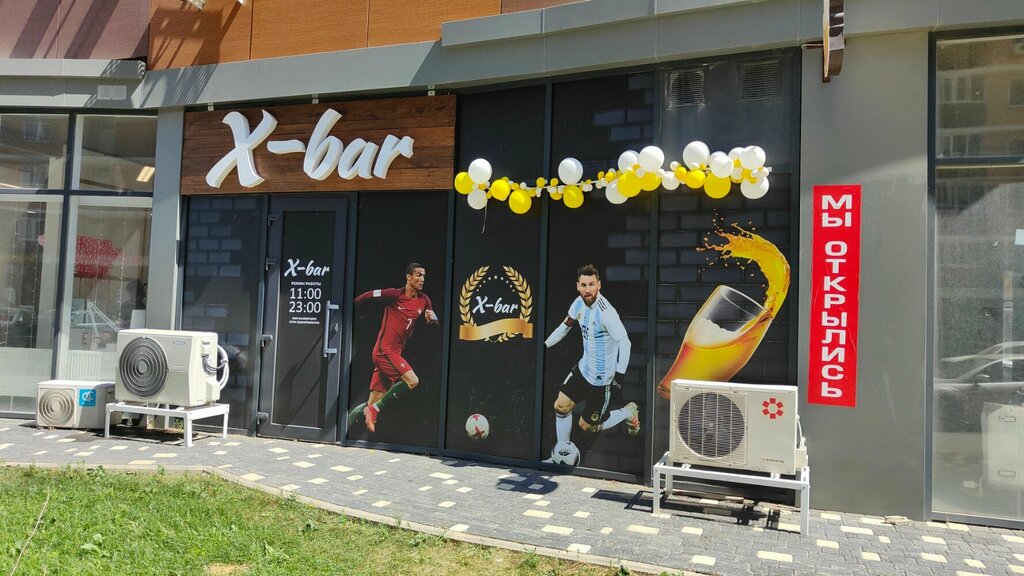 Bira dükkanı X-bar, Krasnodar, foto